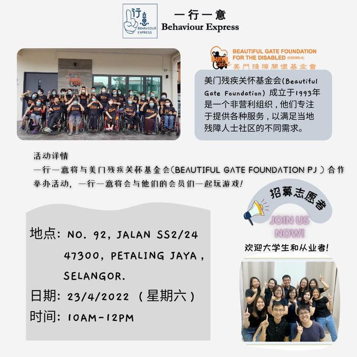 CE Event :: Behaviour Analysis Academy